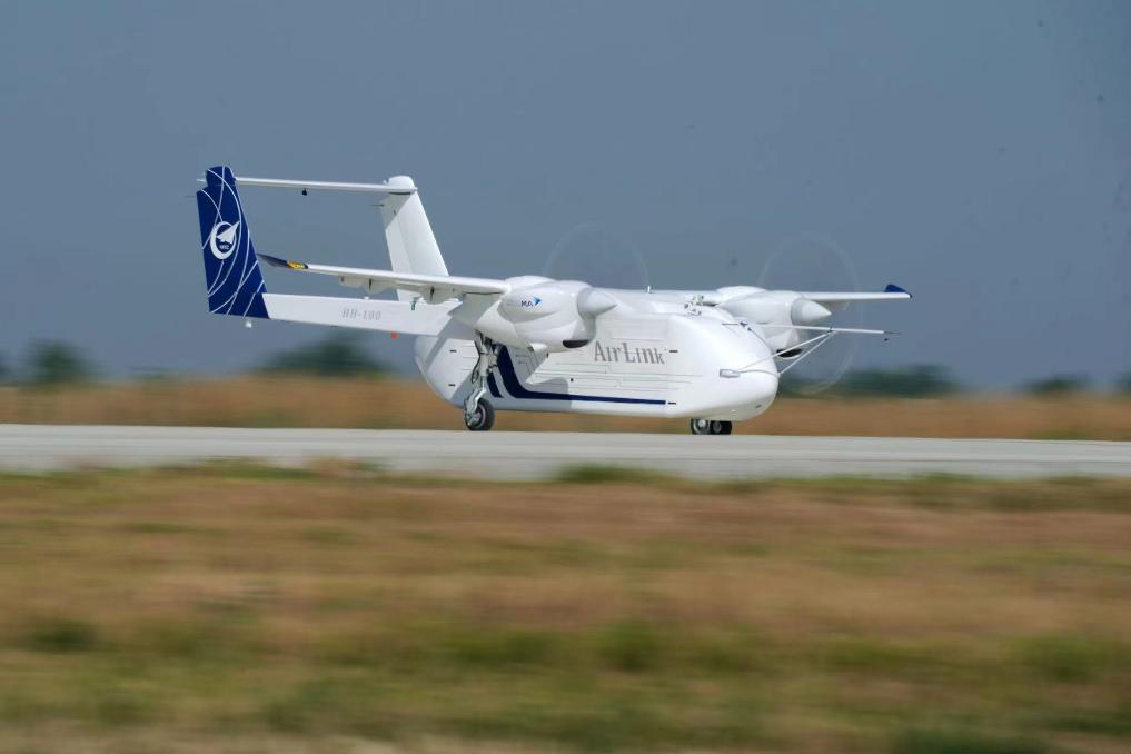 HH-100航空商用无人运输系统验证机首飞成功——上海热线新闻频道