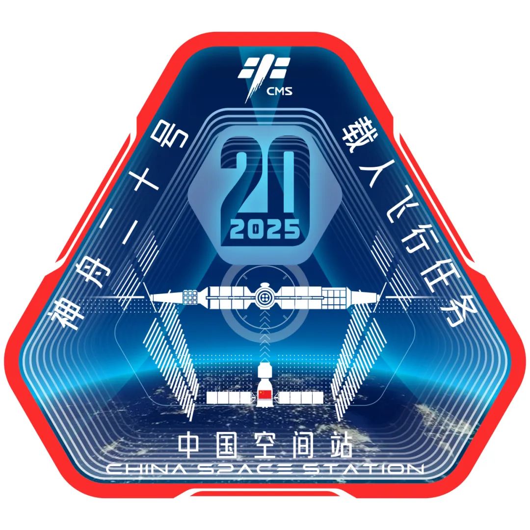 官方发布！2025年度载人航天飞行任务标识来了——上海热线新闻频道